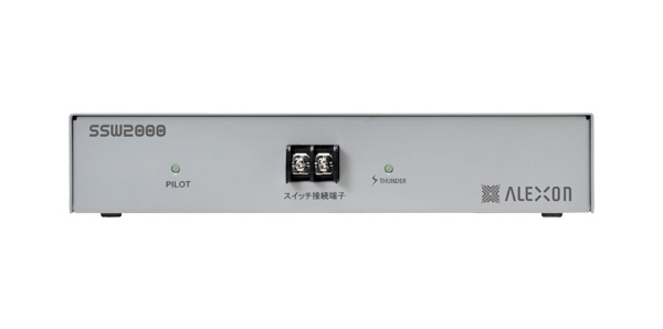 SSW2000【製品情報】株式会社アレクソン